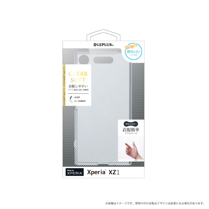 Xperia(TM) XZ1 SO-01K/SOV36/SoftBank TPUケース「CLEAR SOFT」 クリア｜スマホ(タブレット ...